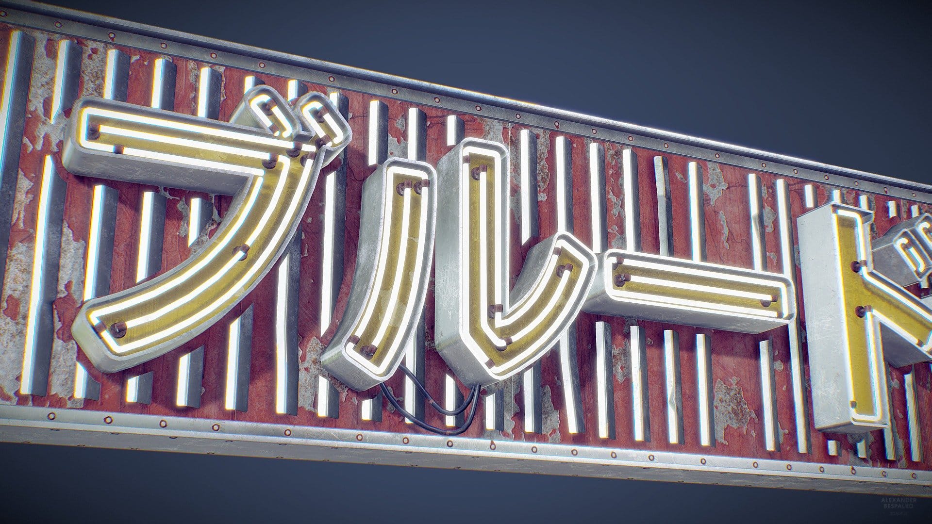 Game Ready Japanese Large Horizontal Neon Sign - OPEN3DSEA