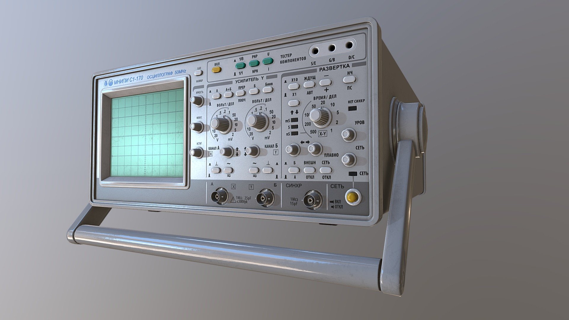 Oscilloscope - OPEN3DSEA